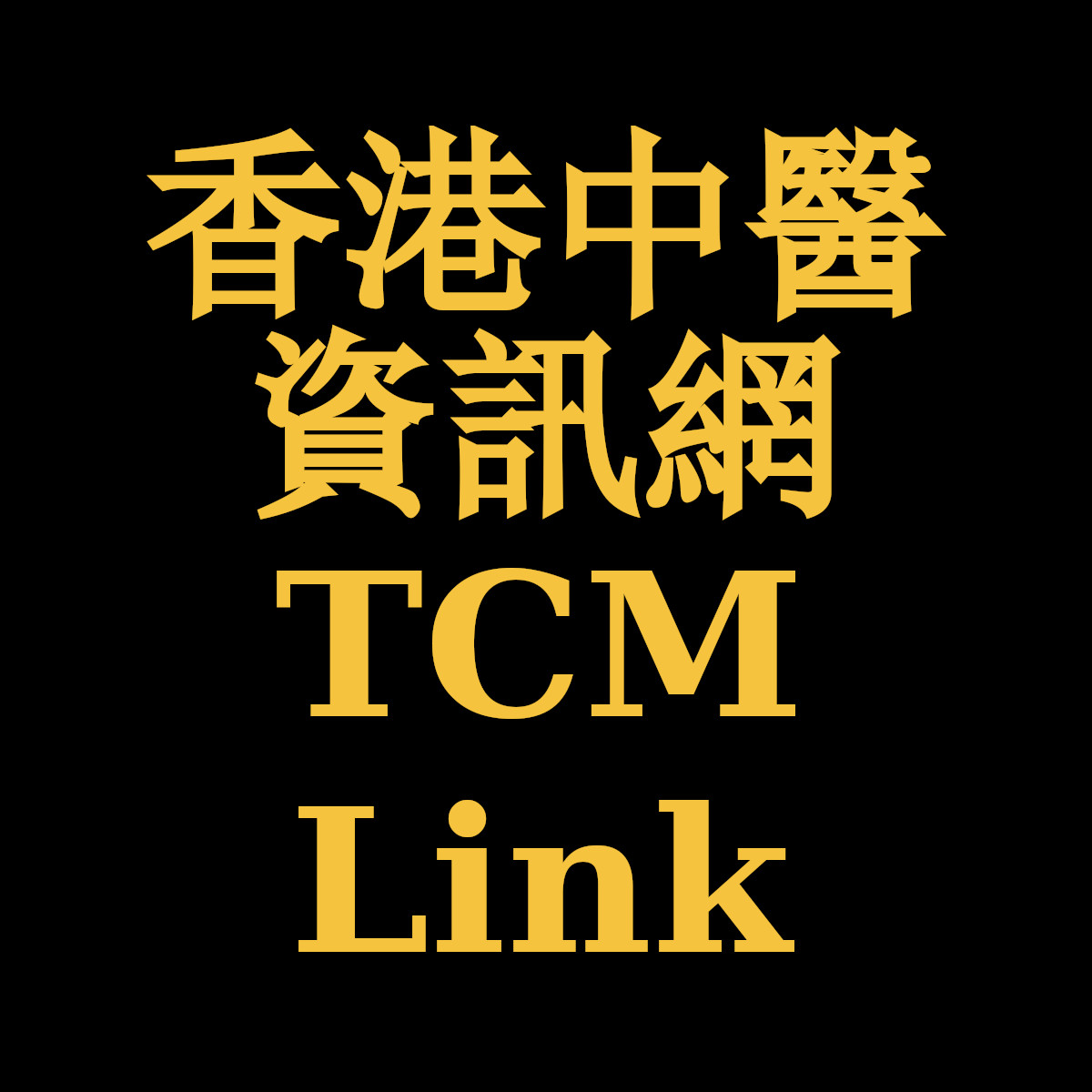 TCM Link UK